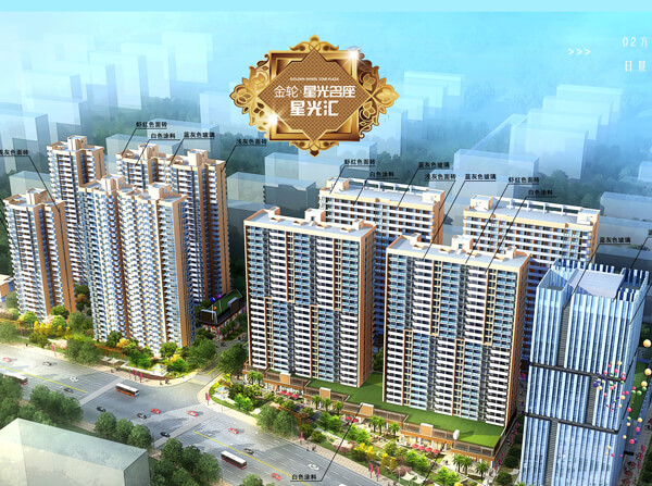 Golden Wheel Tiandi Holdings Company Limited » Changsha GW Star Plaza